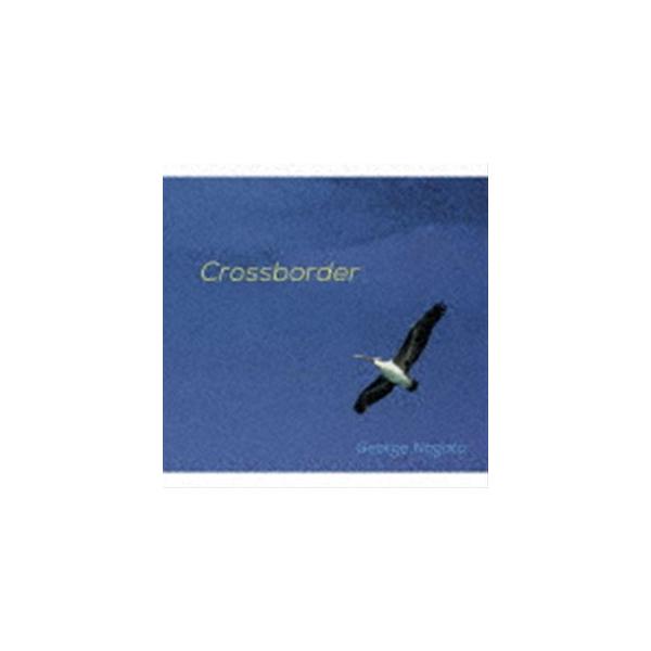 【発売日：2021年09月29日】種別:CD ジャズ・フュージョン国内ジャズ ※こちらの商品はインディーズ盤にて流通量が少なく、手配できない場合がございます 発売日:2021/09/29 販売元:ラッツパック・レコード 登録日:2021/0...