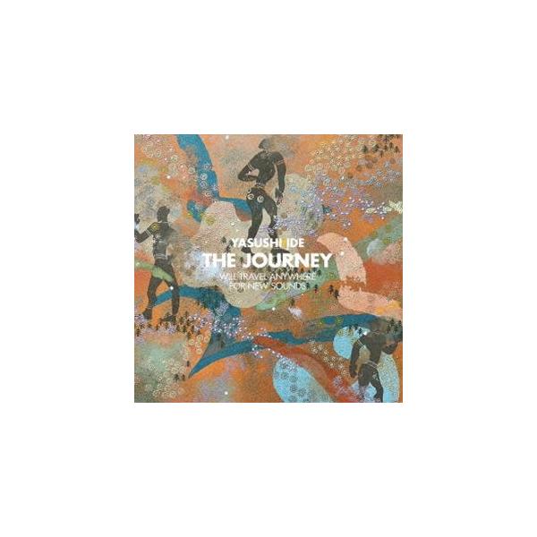 【発売日：2024年10月02日】種別:CD 邦楽クラブ/テクノ ※こちらの商品はインディーズ盤にて流通量が少なく、手配できない場合がございます 発売日:2024/10/02 販売元:ウルトラ・ヴァイヴ 登録日:2024/09/04 井出靖...