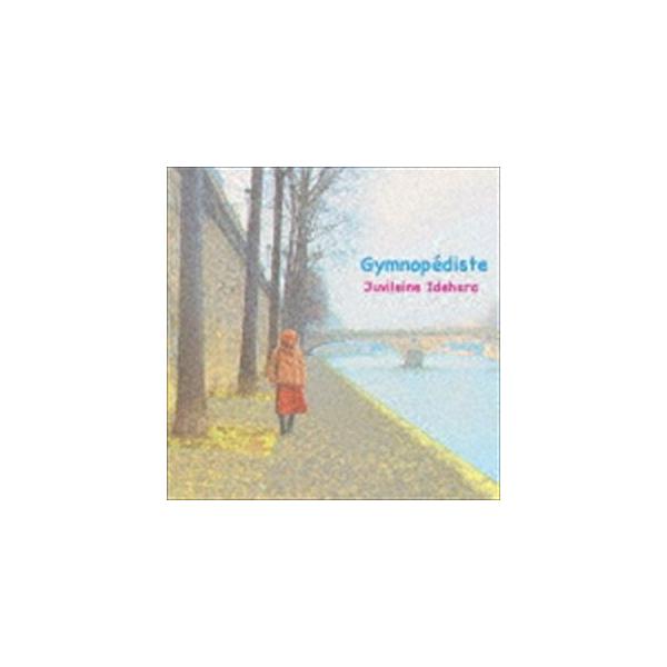 【発売日：2018年03月11日】種別:CD クラシック器楽曲 ※こちらの商品はインディーズ盤にて流通量が少なく、手配できない場合がございます 発売日:2018/03/11 販売元:ダイキサウンド 登録日:2018/01/25 Juvile...