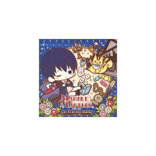 【発売日：2017年10月04日】種別:CD アニメ・ゲーム国内アニメ音楽 発売日:2017/10/04 販売元:フロンティアワークス 登録日:2017/06/08 （ドラマCD） ザ マーブル リトルズ ダイ2カン シンシノユメトフシギノ...