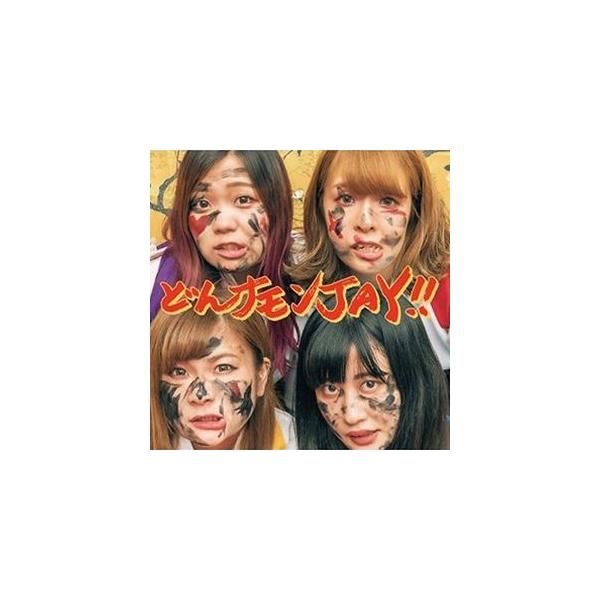 【発売日：2020年10月21日】種別:CD 邦楽ロック/ソウル 発売日:2020/10/21 販売元:キングレコード 登録日:2020/08/20 PICKLES ピクルス ドンナモンジャイ 内容:始まりの合図／Shine Your Li...