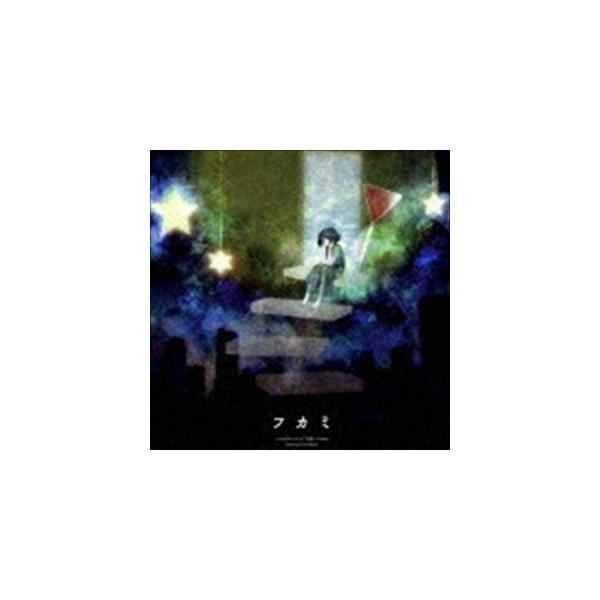 【発売日：2018年06月06日】種別:CD 邦楽クラブ/テクノ ※こちらの商品はインディーズ盤にて流通量が少なく、手配できない場合がございます 発売日:2018/06/06 販売元:ウルトラ・ヴァイヴ 登録日:2018/05/02 CON...