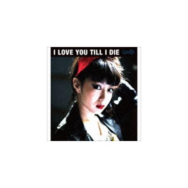 【発売日：2016年08月17日】種別:CD 邦楽ロック/ソウル ※こちらの商品はインディーズ盤にて流通量が少なく、手配できない場合がございます 発売日:2016/08/17 販売元:ジャパンミュージックシステム 登録日:2016/06/2...