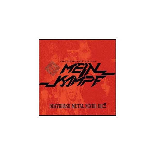 【発売日：2023年10月18日】種別:CD 邦楽ロック/ソウル ※こちらの商品はインディーズ盤にて流通量が少なく、手配できない場合がございます 発売日:2023/10/18 販売元:FWD 登録日:2023/09/15 MEIN KAMP...