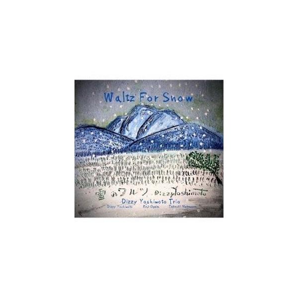 【発売日：2021年05月25日】種別:CD ジャズ・フュージョン国内ジャズ ※こちらの商品はインディーズ盤にて流通量が少なく、手配できない場合がございます 発売日:2021/05/25 販売元:ラッツパック・レコード 登録日:2021/0...