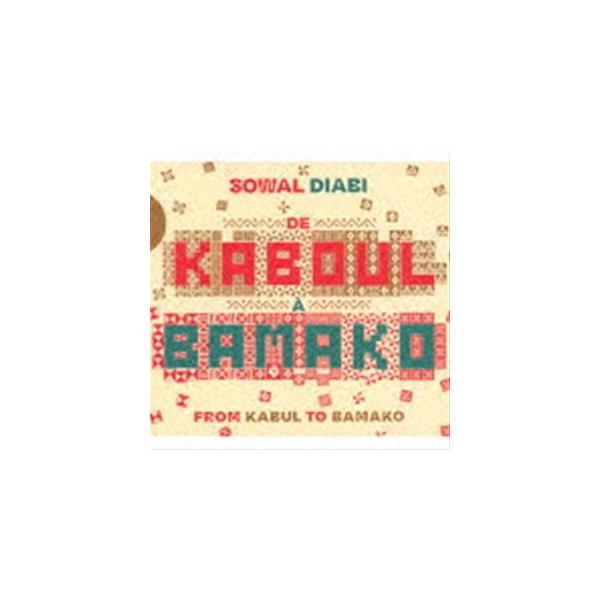 【発売日：2022年03月20日】種別:CD 洋楽ワールドミュージックその他 ※こちらの商品はインディーズ盤にて流通量が少なく、手配できない場合がございます 発売日:2022/03/20 販売元:メタ カンパニー 登録日:2022/03/0...