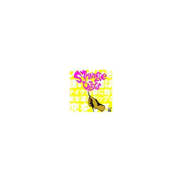 【発売日：2013年10月09日】種別:CD 邦楽ロック/ソウル ※こちらの商品はインディーズ盤にて流通量が少なく、手配できない場合がございます 発売日:2013/10/09 販売元:ビーエムドットスリー 登録日:2013/07/26 テジ...