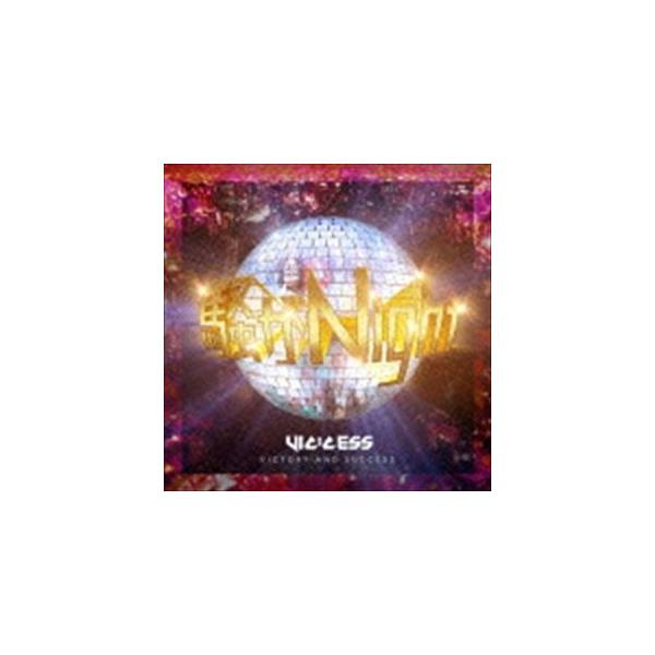 【発売日：2015年06月30日】種別:CD 邦楽J-POP ※こちらの商品はインディーズ盤にて流通量が少なく、手配できない場合がございます 発売日:2015/06/30 販売元:ダイキサウンド 登録日:2015/04/30 VIC：CES...