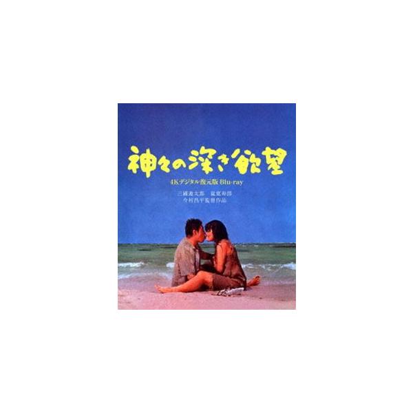 【発売日：2022年12月02日】種別:Blu-ray 邦画ドラマ全般 発売日:2022/12/02 販売元:ハピネット 登録日:2022/08/19 三國連太郎 今村昌平 ニッカツ110ネンキネンブルーレイアンドディーブイディーシリーズ2...