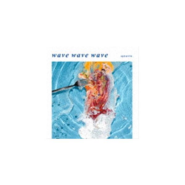 【発売日：2023年07月12日】種別:CD 邦楽J-POP ※こちらの商品はインディーズ盤にて流通量が少なく、手配できない場合がございます 発売日:2023/07/12 販売元:ウルトラ・ヴァイヴ 登録日:2023/06/01 Sphon...