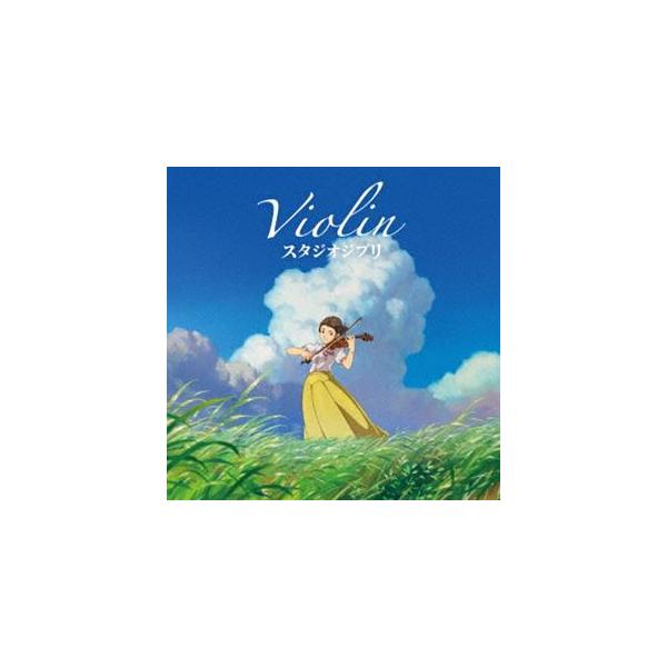 【発売日：2024年06月19日】種別:CD イージーリスニングヒーリング/ニューエイジ ※こちらの商品はインディーズ盤にて流通量が少なく、手配できない場合がございます 発売日:2024/06/19 販売元:ダイキサウンド 登録日:2024...