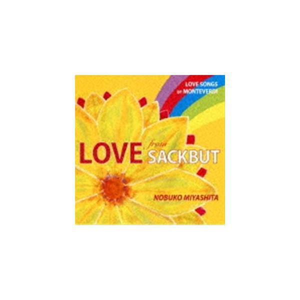 【発売日：2015年04月11日】種別:CD クラシック器楽曲 発売日:2015/04/11 販売元:ナクソス・ジャパン 登録日:2015/04/21 宮下宣子（sackbut） ミヤシタノブコ ウタウサクバット モンテベルディアイノウタ ...