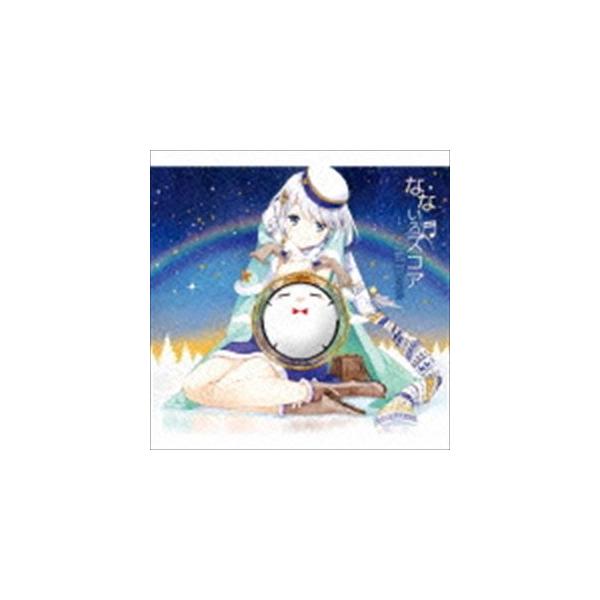 【発売日：2014年11月05日】種別:CD 邦楽J-POP 発売日:2014/11/05 販売元:ソニー・ミュージックソリューションズ 登録日:2014/08/18 霜月はるか シモツキハルカ ナナイロスコア 霜月はるか CD 特典:天使...