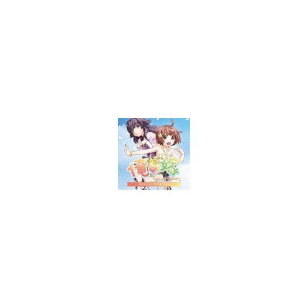 【発売日：2010年12月01日】種別:CD アニメ・ゲームゲーム音楽 発売日:2010/12/01 販売元:ソニー・ミュージックソリューションズ 登録日:2010/09/30 （ゲーム・ミュージック） オレノヨメ アナタダケノハナヨメ オ...