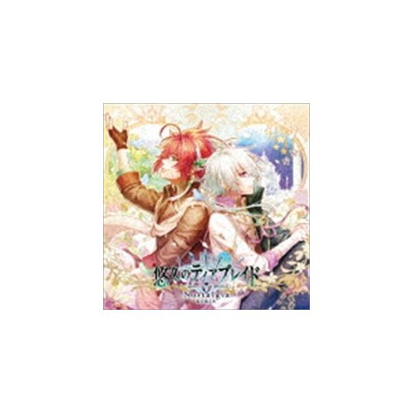 【発売日：2017年10月11日】種別:CD アニメ・ゲームゲーム音楽 発売日:2017/10/11 販売元:ソニー・ミュージックソリューションズ 登録日:2017/07/25 KOKIA コキア ノスタルジア KOKIA CD シングル ...