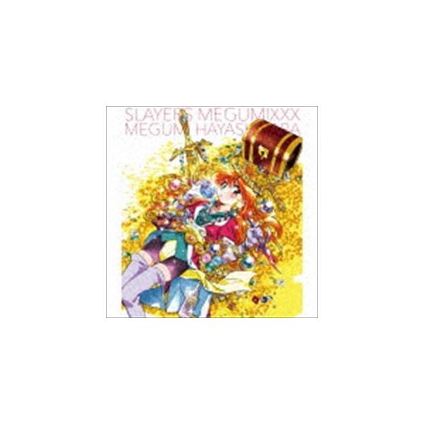 【発売日：2020年03月25日】種別:CD アニメ・ゲーム国内アニメ音楽 発売日:2020/03/25 販売元:キングレコード 登録日:2020/01/15 林原めぐみ SLAYERS MEGUMIXXX スレイヤーズ 林原めぐみ CD ...
