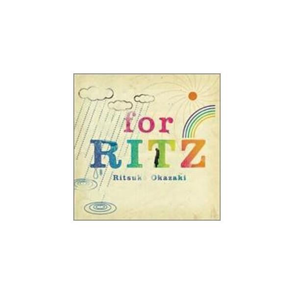 【発売日：2004年12月29日】種別:CD アニメ・ゲームその他 発売日:2004/12/29 販売元:キングレコード 登録日:2006/10/20 岡崎律子 オカザキリツコ フォーリッツ 岡崎律子 CD 内容:空の向こうに／I’m al...