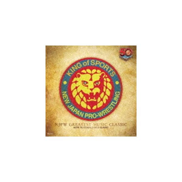 【発売日：2022年08月10日】種別:CD 学芸・童謡・純邦楽趣味/教養 発売日:2022/08/10 販売元:キングレコード 登録日:2022/06/10 （スポーツ曲） シンニホンプロレスリング エヌジェイピーダブリューグレイテストミ...