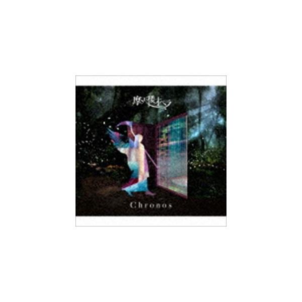 【発売日：2020年04月22日】種別:CD 邦楽ロック/ソウル 発売日:2020/04/22 販売元:キングレコード 登録日:2020/02/14 摩天楼オペラ マテンロウオペラ クロノス 摩天楼オペラ CD 内容:Chronos／Kis...