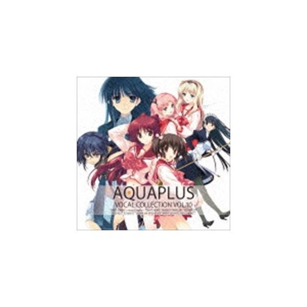 【発売日：2015年03月25日】種別:CD アニメ・ゲームゲーム音楽 発売日:2015/03/25 販売元:キングレコード 登録日:2015/01/20 （ゲーム・ミュージック） アクアプラス ボーカル コレクション ボリューム 10 内...