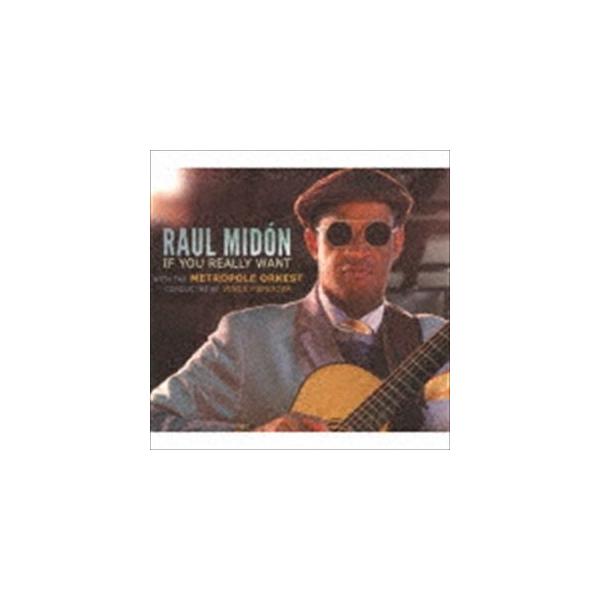 【発売日：2018年09月06日】種別:CD 洋楽ソウル/R&amp;B 発売日:2018/09/06 販売元:キングインターナショナル 登録日:2018/08/28 ラウル・ミドン ミドン ラウル イフ ユー リアリー ウォント 特典:解...
