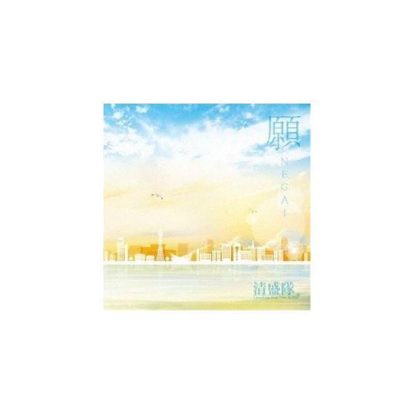 【発売日：2022年02月09日】種別:CD 邦楽J-POP ※こちらの商品はインディーズ盤にて流通量が少なく、手配できない場合がございます 発売日:2022/02/09 販売元:ダイキサウンド 登録日:2022/01/21 清盛隊 キヨモ...