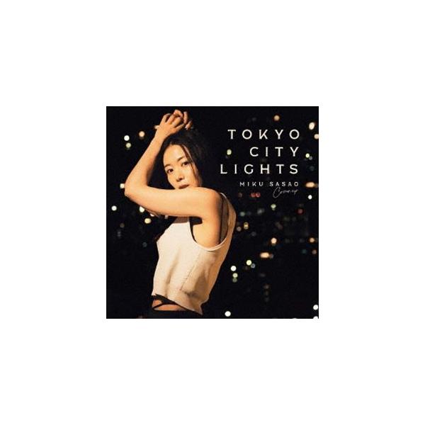 【発売日：2023年11月15日】種別:CD 邦楽J-POP ※こちらの商品はインディーズ盤にて流通量が少なく、手配できない場合がございます 発売日:2023/11/15 販売元:ウルトラ・ヴァイヴ 登録日:2023/10/02 MIKU ...