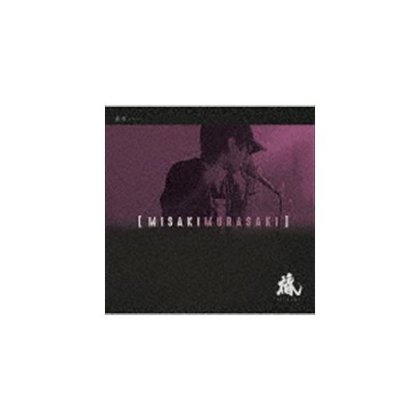 【発売日：2017年11月22日】種別:CD 邦楽ラップ/ヒップホップ ※こちらの商品はインディーズ盤にて流通量が少なく、手配できない場合がございます 発売日:2017/11/22 販売元:ウルトラ・ヴァイヴ 登録日:2017/10/03 ...