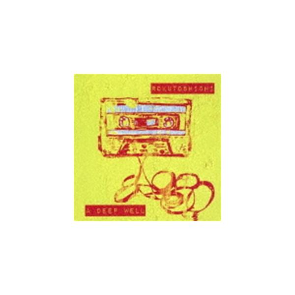 【発売日：2018年03月07日】種別:CD 邦楽ロック/ソウル ※こちらの商品はインディーズ盤にて流通量が少なく、手配できない場合がございます 発売日:2018/03/07 販売元:ディスクユニオン 登録日:2018/01/12 ロクトシ...