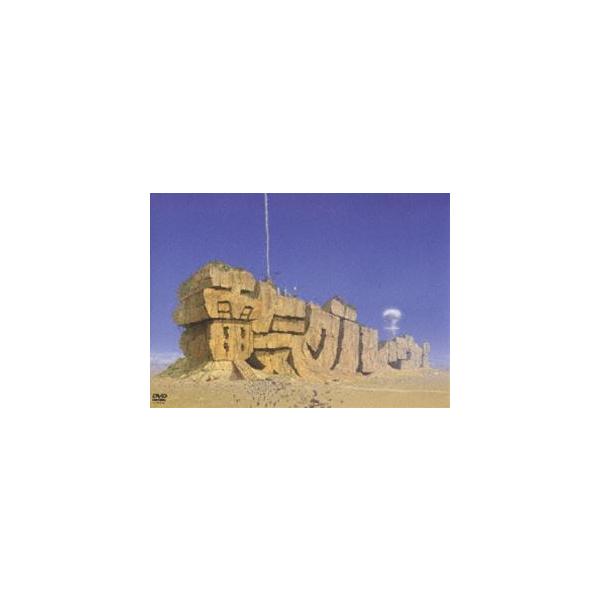 【発売日：2004年12月22日】種別:DVD 音楽Jポップ 発売日:2004/12/22 販売元:ソニー・ミュージックソリューションズ 登録日:2004/06/01 電気グルーヴ live ライブ ライブDVD 内容:［WIRE04］ガリ...