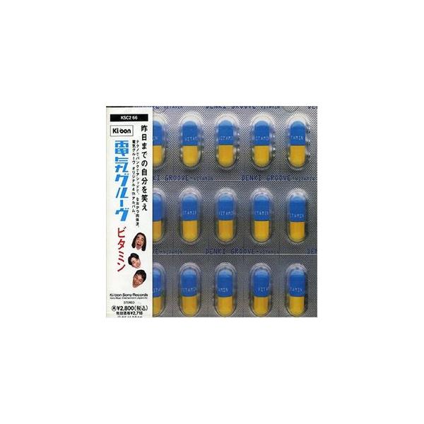 【発売日：1993年12月01日】種別:CD 邦楽クラブ/テクノ 発売日:1993/12/01 販売元:ソニー・ミュージックソリューションズ 登録日:2006/10/20 電気グルーヴ デンキグルーブ ビタミン ビタミン アルバム 内容:ハ...