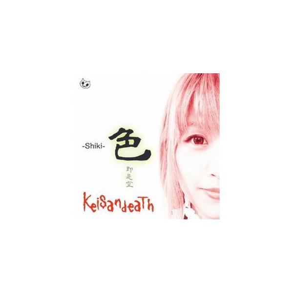 【発売日：2020年10月16日】種別:CD 邦楽ロック/ソウル ※こちらの商品はインディーズ盤にて流通量が少なく、手配できない場合がございます 発売日:2020/10/16 販売元:ヴィヴィド・サウンド・コーポレーション 登録日:2020...