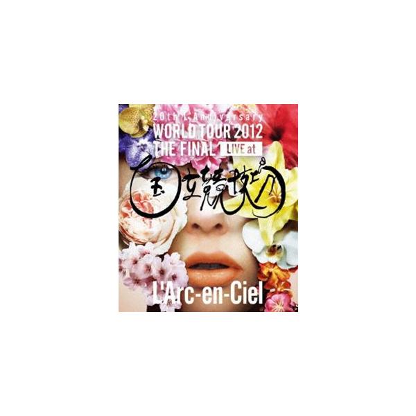 【発売日：2013年03月20日】種別:Blu-ray 音楽邦楽ロック 発売日:2013/03/20 販売元:ソニー・ミュージックソリューションズ 登録日:2013/02/12 L’Arc-en-Ciel L’Arc〜en〜Ciel映像作品...