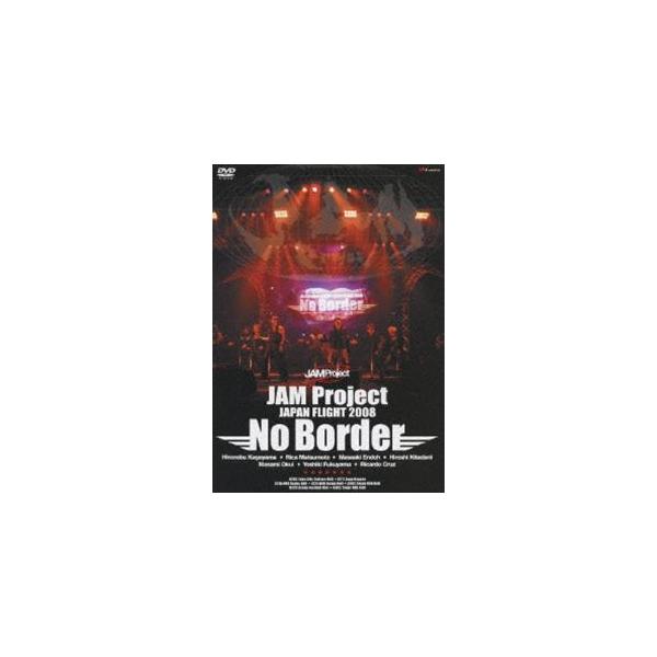 【発売日：2008年08月06日】種別:DVD 音楽Jポップ 発売日:2008/08/06 販売元:Bandai Namco Filmworks 登録日:2008/05/23 JAM Project JAM Project映像作品 JAMP...