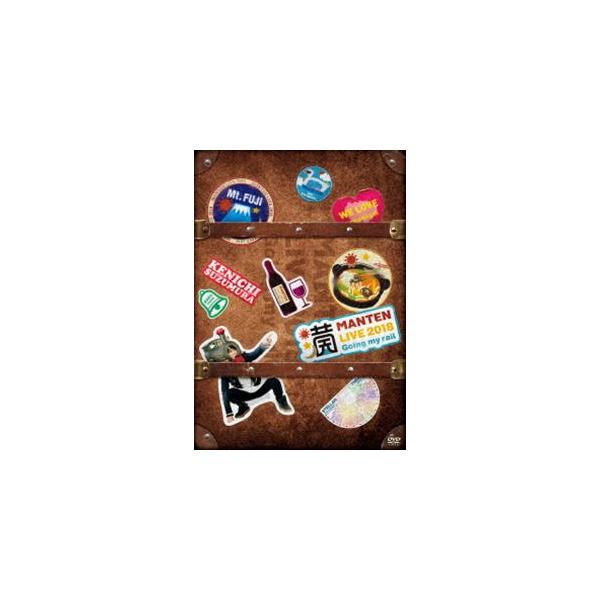 【発売日：2018年11月21日】種別:DVD 音楽Jポップ 発売日:2018/11/21 販売元:Bandai Namco Filmworks 登録日:2018/07/31 鈴村健一 特典:満天LIVE 2018 ロゴステッカー（初回生産...