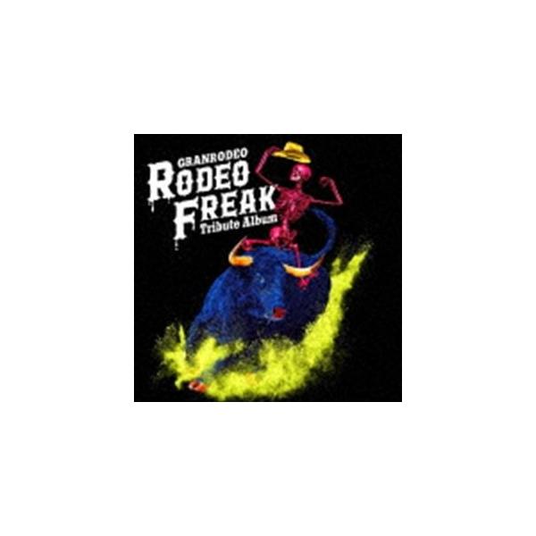 【発売日：2020年08月19日】種別:CD 邦楽J-POP 発売日:2020/08/19 販売元:バンダイナムコフィルムワークス 登録日:2020/02/11 （V.A.） グランロデオ トリビュート アルバム ロデオ フリーク 内容:C...