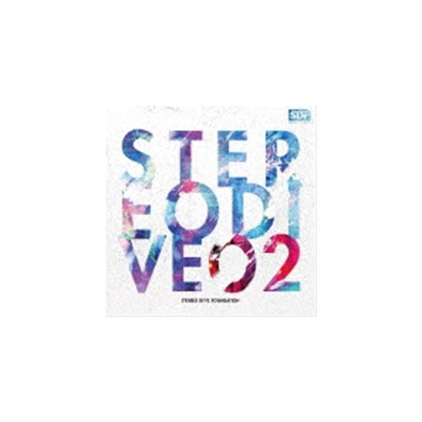 【発売日：2022年04月13日】種別:CD 邦楽J-POP 発売日:2022/04/13 販売元:バンダイナムコフィルムワークス 登録日:2022/01/31 STEREO DIVE FOUNDATION ステレオダイブファンデーション ...