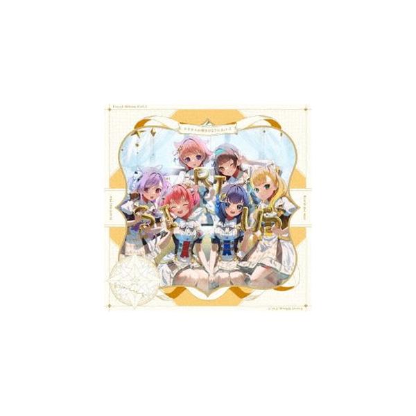 【発売日：2025年03月05日】種別:CD アニメ・ゲームゲーム音楽 発売日:2025/03/05 販売元:バンダイナムコフィルムワークス 登録日:2024/12/27 シリウス シリウス ゲームアプリ ワールドダイスター ユメノステラリ...