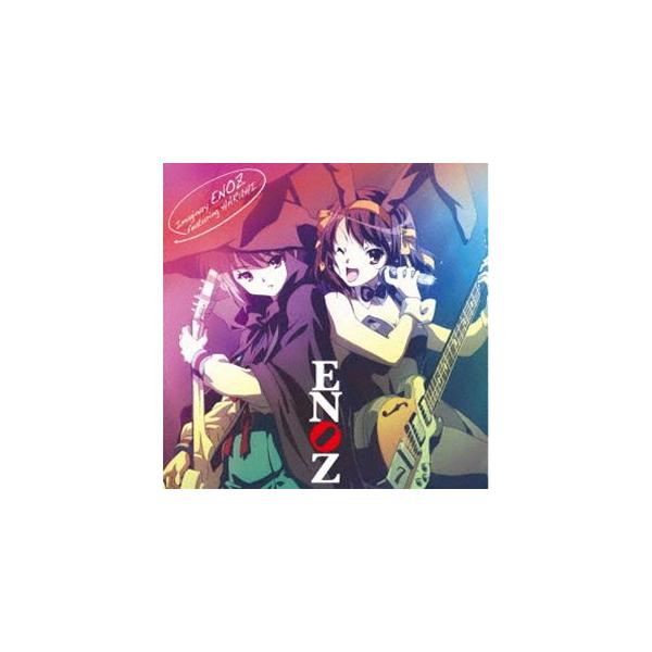 【発売日：2024年06月19日】種別:CD アニメ・ゲーム国内アニメ音楽 発売日:2024/06/19 販売元:バンダイナムコフィルムワークス 登録日:2024/02/01 Imaginary ENOZ ＆ 涼宮ハルヒ（CV.平野綾） イ...