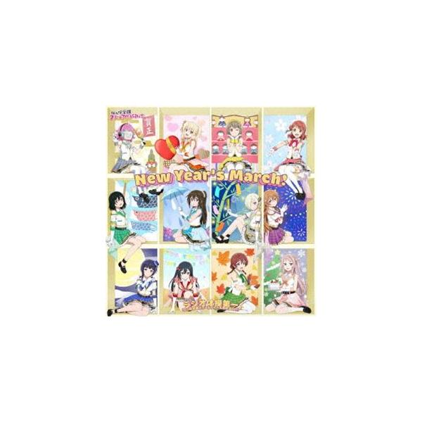 【発売日：2024年01月24日】種別:CD アニメ・ゲームゲーム音楽 発売日:2024/01/24 販売元:バンダイナムコフィルムワークス 登録日:2023/10/18 虹ヶ咲学園スクールアイドル同好会 ニジガサキガクエンスクールアイドル...