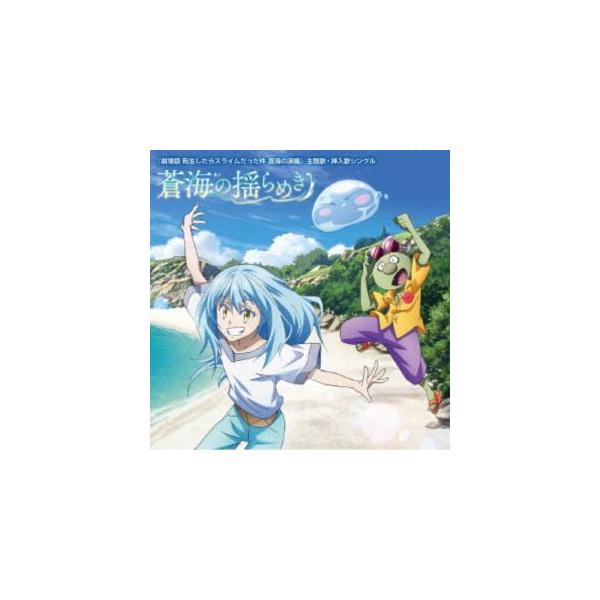 【発売日：2026年02月28日】種別:CD アニメ・ゲーム国内アニメ音楽 発売日:2026/02/28 販売元:バンダイナムコフィルムワークス 登録日:2025/11/19 TRUE／ARCANA PROJECT／ユラ（CV.大西沙織）／...