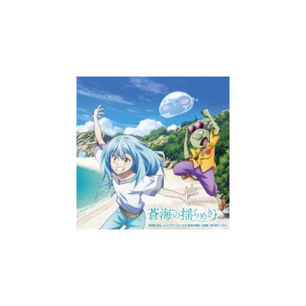 【発売日：2026年02月28日】種別:CD アニメ・ゲーム国内アニメ音楽 発売日:2026/02/28 販売元:バンダイナムコフィルムワークス 登録日:2025/11/19 TRUE／ARCANA PROJECT／ユラ（CV.大西沙織）／...