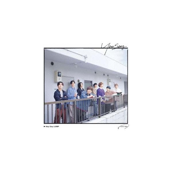【発売日：2020年09月30日】種別:CD 邦楽J-POP 発売日:2020/09/30 販売元:ソニー・ミュージックソリューションズ 登録日:2024/11/20 Hey! Say! JUMP ヘイセイジャンプ ユア ソング Hey! ...