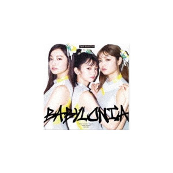 【発売日：2021年05月18日】種別:CD 邦楽J-POP 発売日:2021/05/18 販売元:ハピネット・メディアマーケティング 登録日:2021/03/25 Task have Fun タスクハブファン バビロニア 内容:BABYL...
