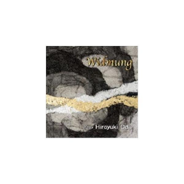 【発売日：2020年03月13日】種別:CD クラシック器楽曲 発売日:2020/03/13 販売元:ナクソス・ジャパン 登録日:2020/02/21 小田裕之（p） オダヒロユキ ウィマング ケンテイ 解説:小田裕之は札幌市出身のピアニス...