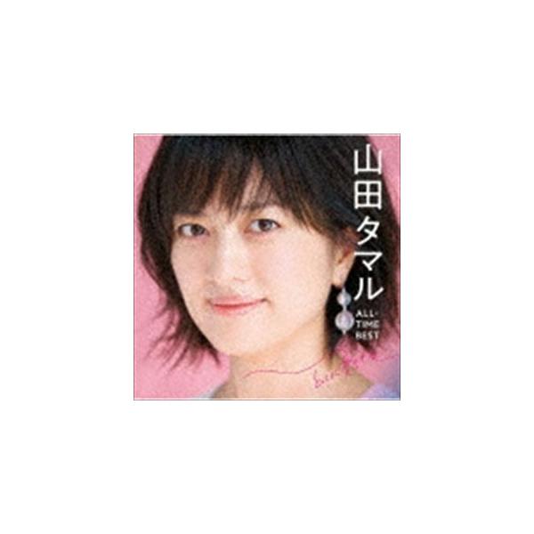 【発売日：2018年10月24日】種別:CD 邦楽J-POP 発売日:2018/10/24 販売元:ソニー・ミュージックソリューションズ 登録日:2018/08/24 山田タマル ヤマダタマル ヤマダタマル オール タイム ベスト トックニ...