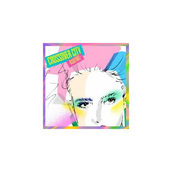【発売日：2025年05月21日】種別:CD ジャズ・フュージョン国内フュージョン 発売日:2025/05/21 販売元:ソニー・ミュージックソリューションズ 登録日:2025/03/27 （V.A.） クロスオーバー シティ アサヤケ ア...