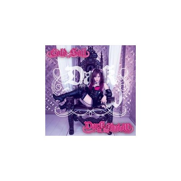 【発売日：2016年11月04日】種別:CD 邦楽ロック/ソウル ※こちらの商品はインディーズ盤にて流通量が少なく、手配できない場合がございます 発売日:2016/11/04 販売元:アドニス・スクウェア 登録日:2016/09/20 Da...