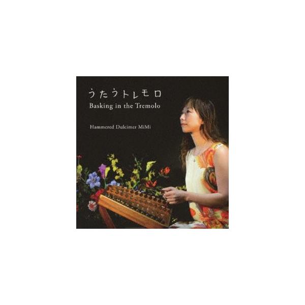 【発売日：2024年04月10日】種別:CD ジャズ・フュージョン国内ジャズ ※こちらの商品はインディーズ盤にて流通量が少なく、手配できない場合がございます 発売日:2024/04/10 販売元:タワーレコード 登録日:2024/03/28...