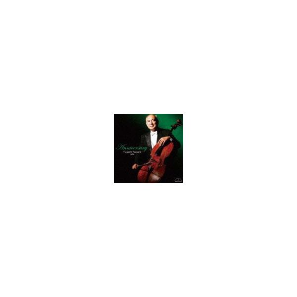 【発売日：2013年05月25日】種別:CD クラシック器楽曲 発売日:2013/05/25 販売元:マイスター・ミュージック 登録日:2013/04/12 堤剛（vc） ツツミツヨシ アニバーサリー イワウカイ ノタメノムッツノサクヒン ...